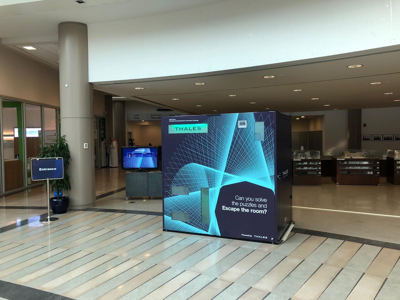 Saudi Aramco - Experience Republic